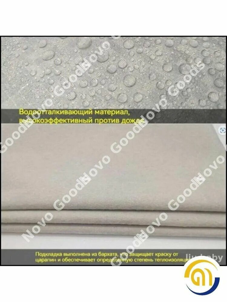 Чехол для хранения самоката — фото 1