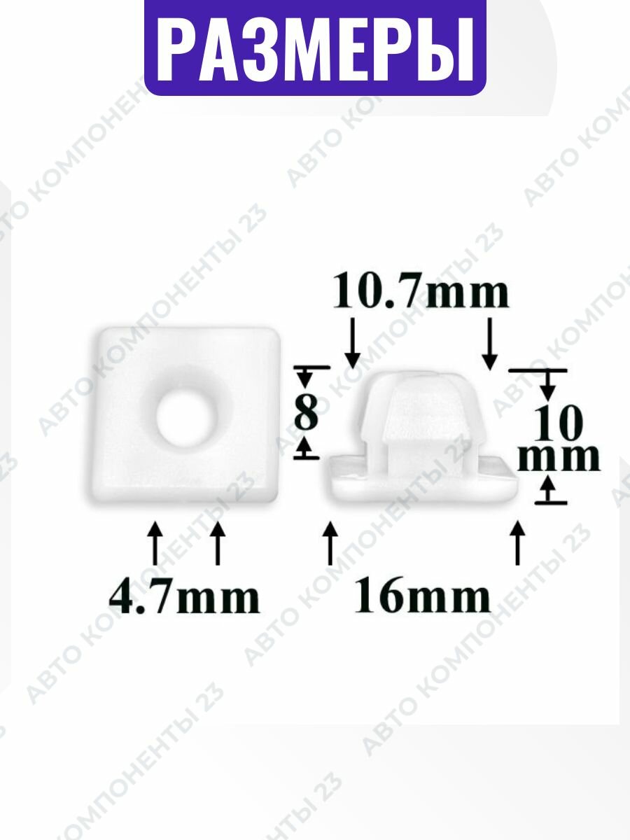 Клипса под саморез 3907444 4755299 GM Opel крепёж