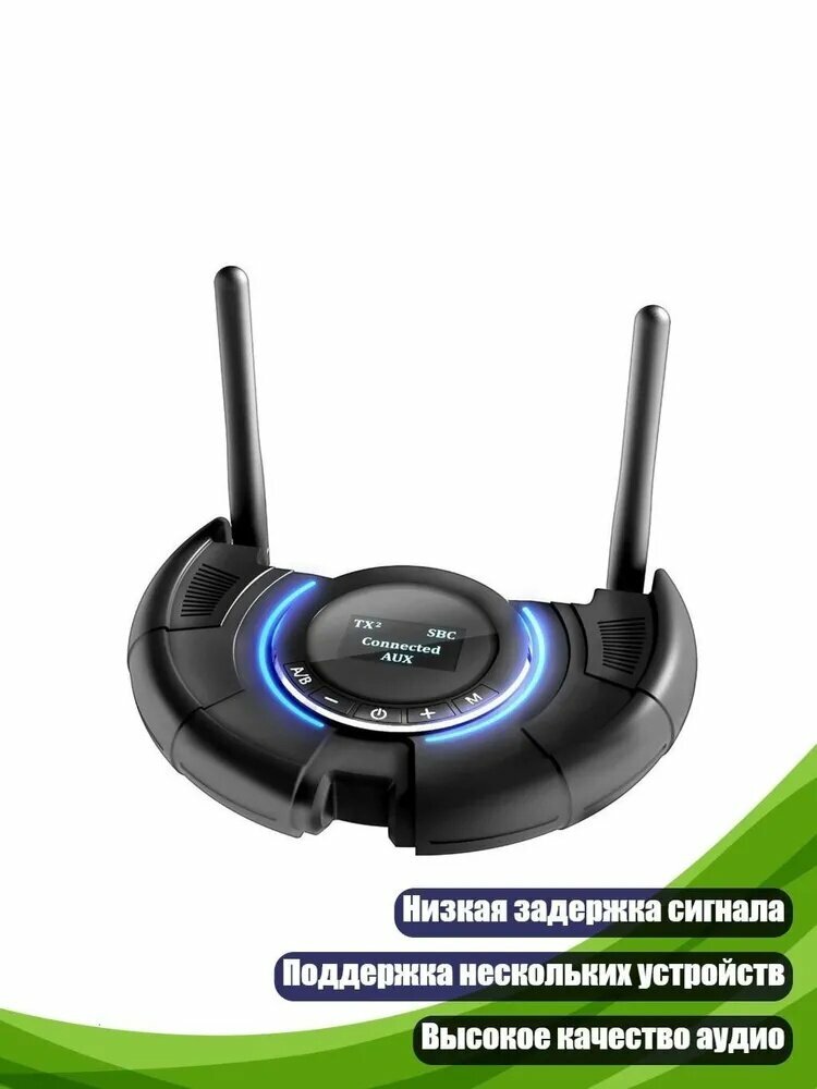 Беспроводной оптический аудиоадаптер