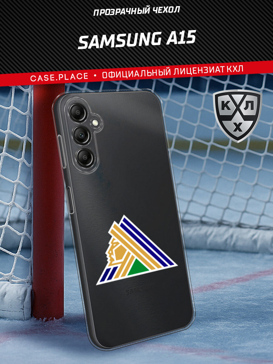 Чехол на Samsung Galaxy A15 / Самсунг Галакси A15 с принтом Логотип Салават, прозрачный