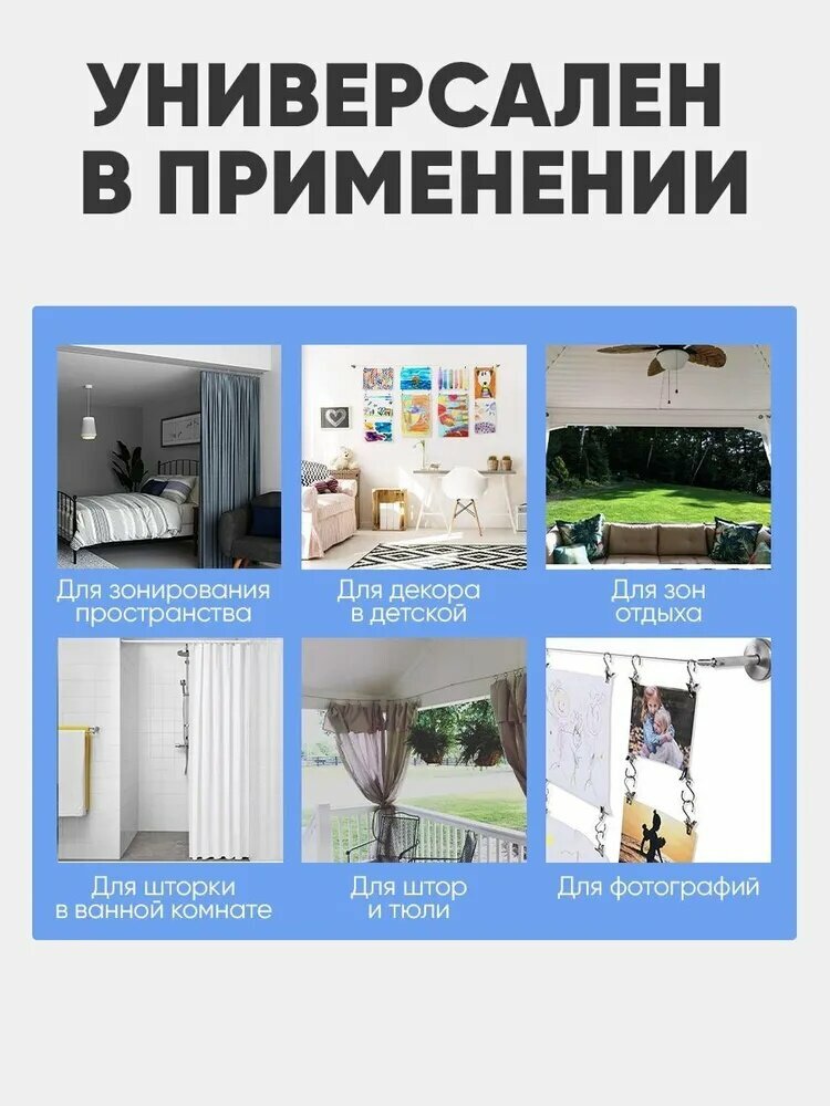 Аксессуар для штор — фото 1