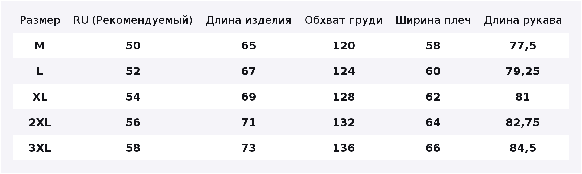 Куртка Warrior, размер L — фото 1