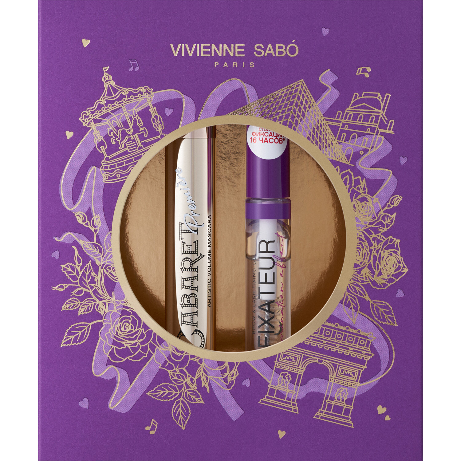 Подарочный набор тушь "Cabaret premiere" тон 01" гель для бровей "Lamination effect" 2025, Vivienne Sabo, D215002339