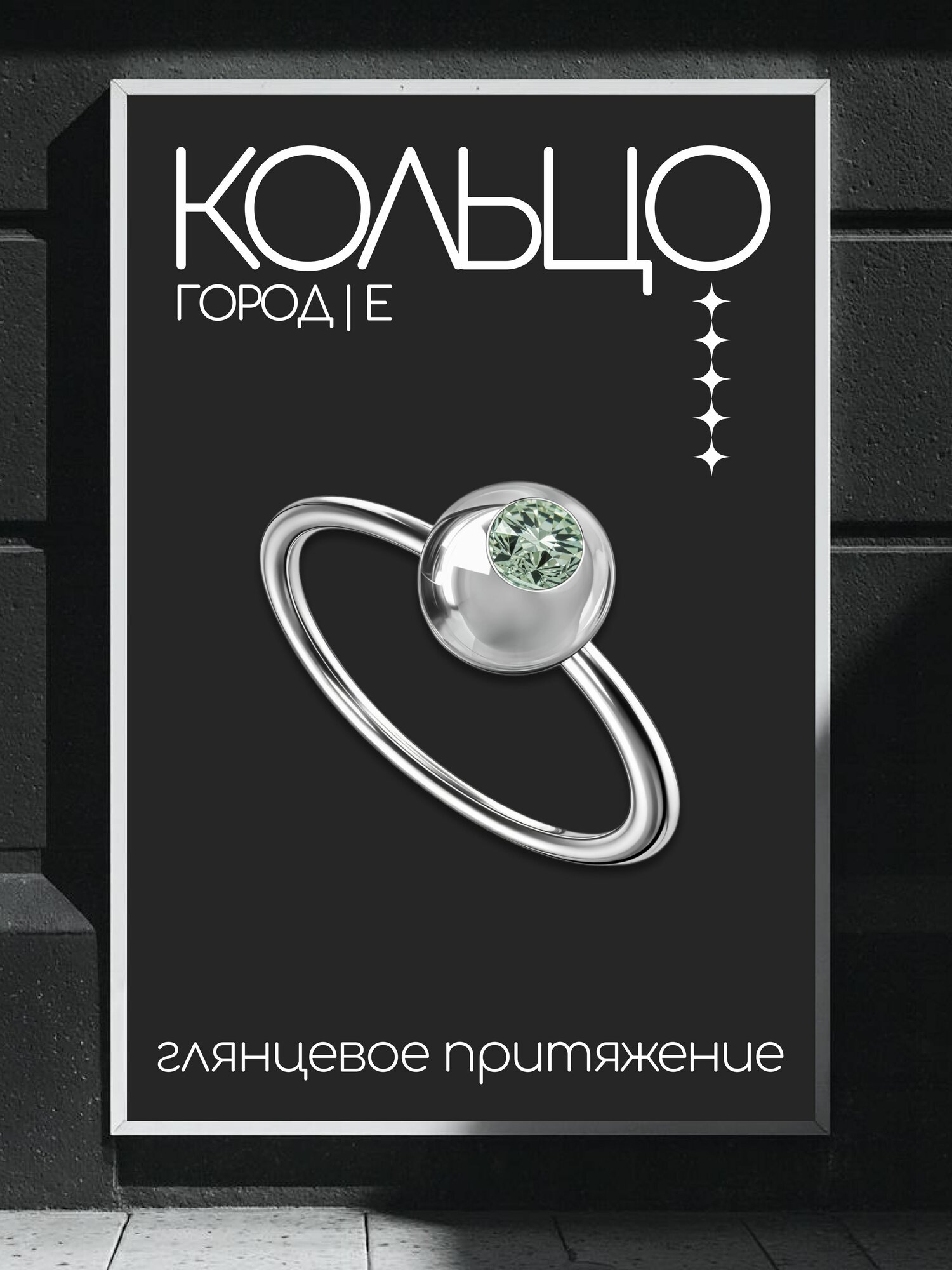 Кольцо, серебро, 925 проба, родирование, шпинель