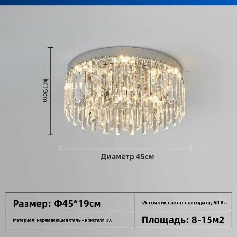 Qsmy Люстра, 60 Вт