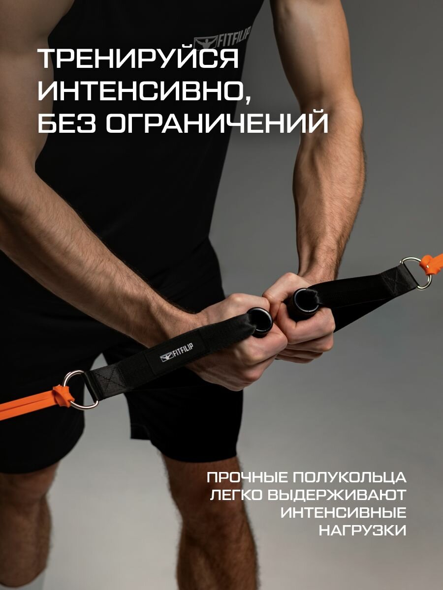 Рукоятки для тяги FITFILIP, многофункциональные, с противоскользящим покрытием, 2 шт. — фото 1