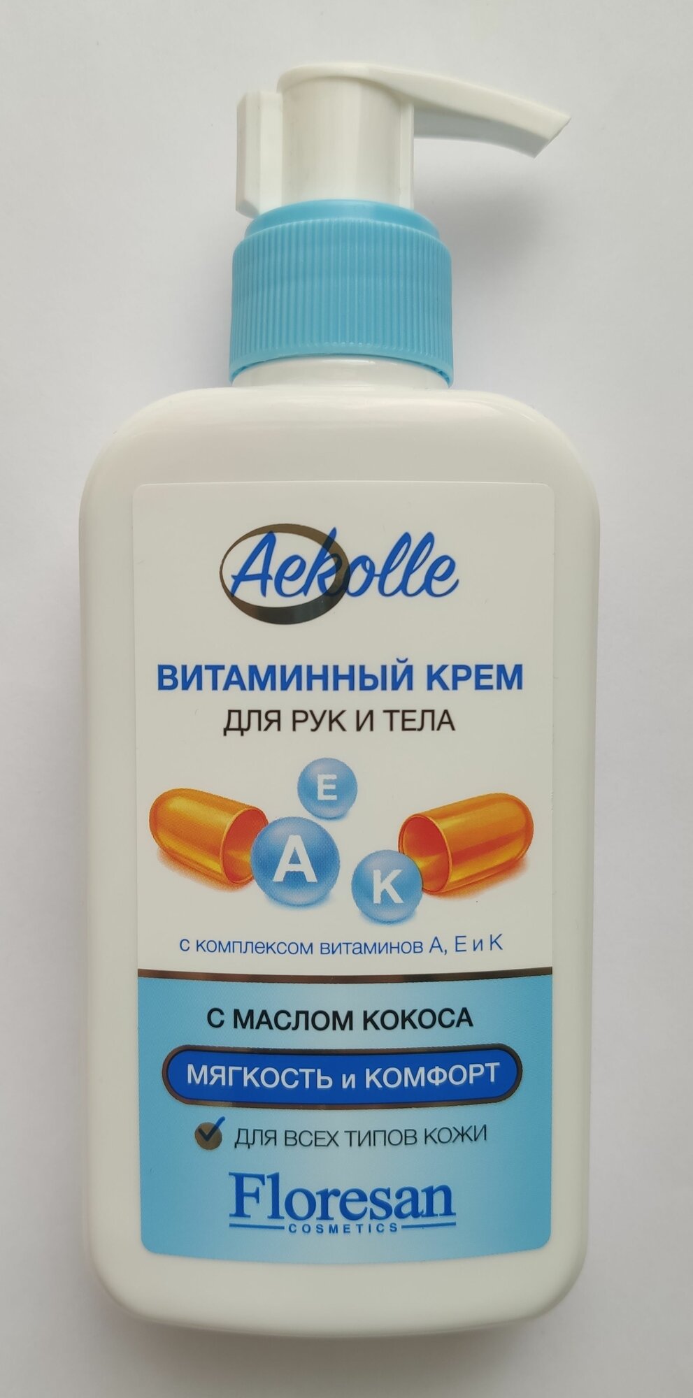 Крем для рук и тела AeKolle, для всех типов кожи, Floresan, с маслом кокоса и комплексом витаминов А, Е и К, 250 мл