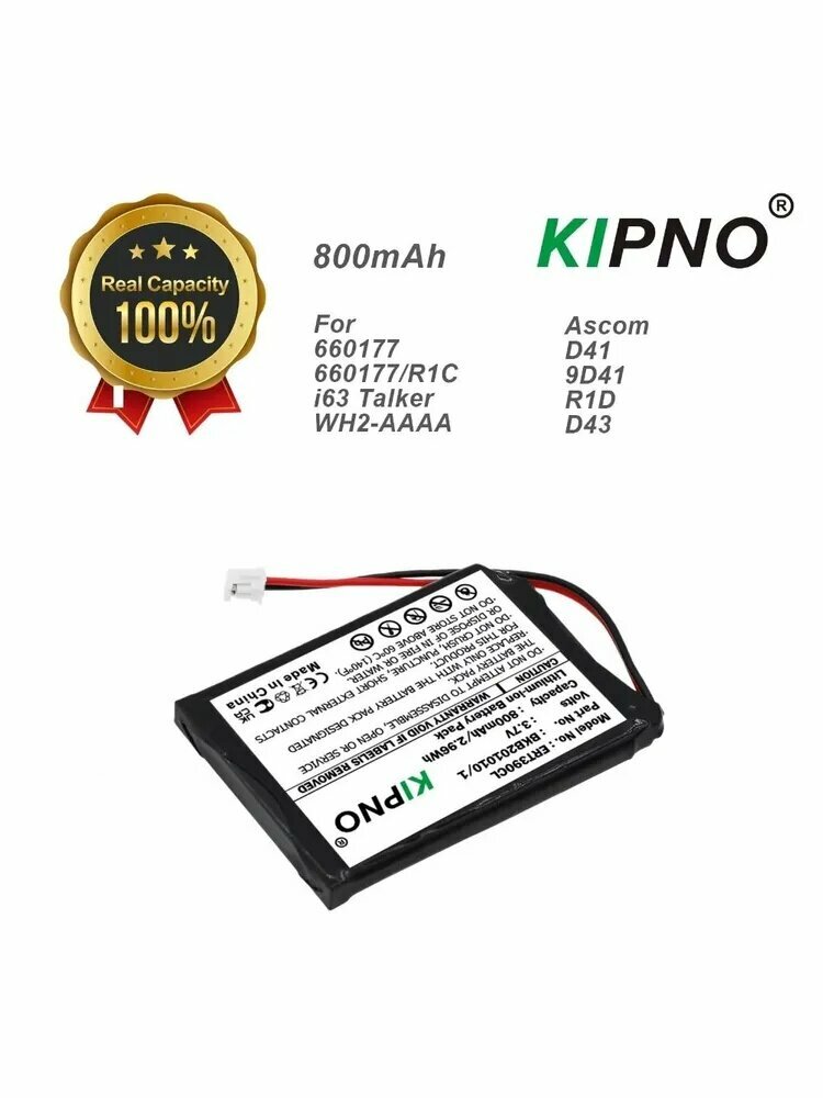 KIPNO 800mAh FA01302005 FA83601195 Аккумулятор используется для Aastra 660177 660177/R1C Ascom R1D D41 9D41 D43 i63 Talker WH2-AAAA
