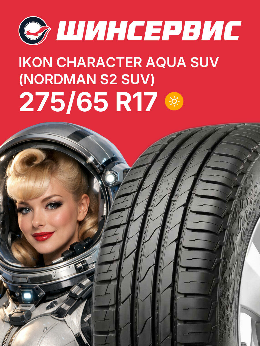 Летняя шина Ikon tyres Character Aqua SUV 275/65 R17 115H, летняя автомобильная резина