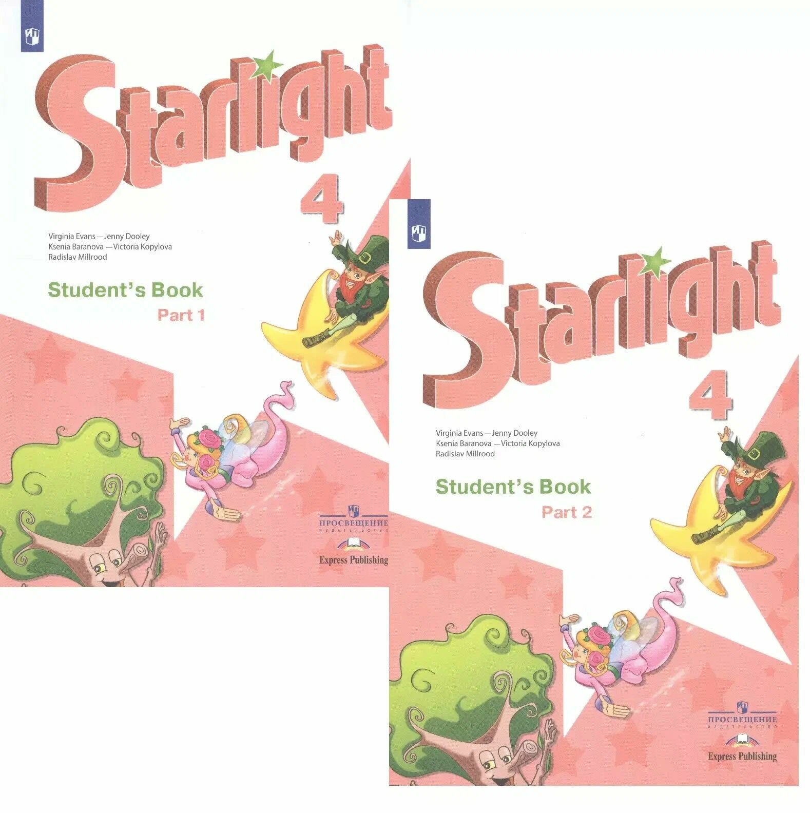 Английский язык. Starlight. 4 класс. Учебник в 2-х частях. 2021 г.