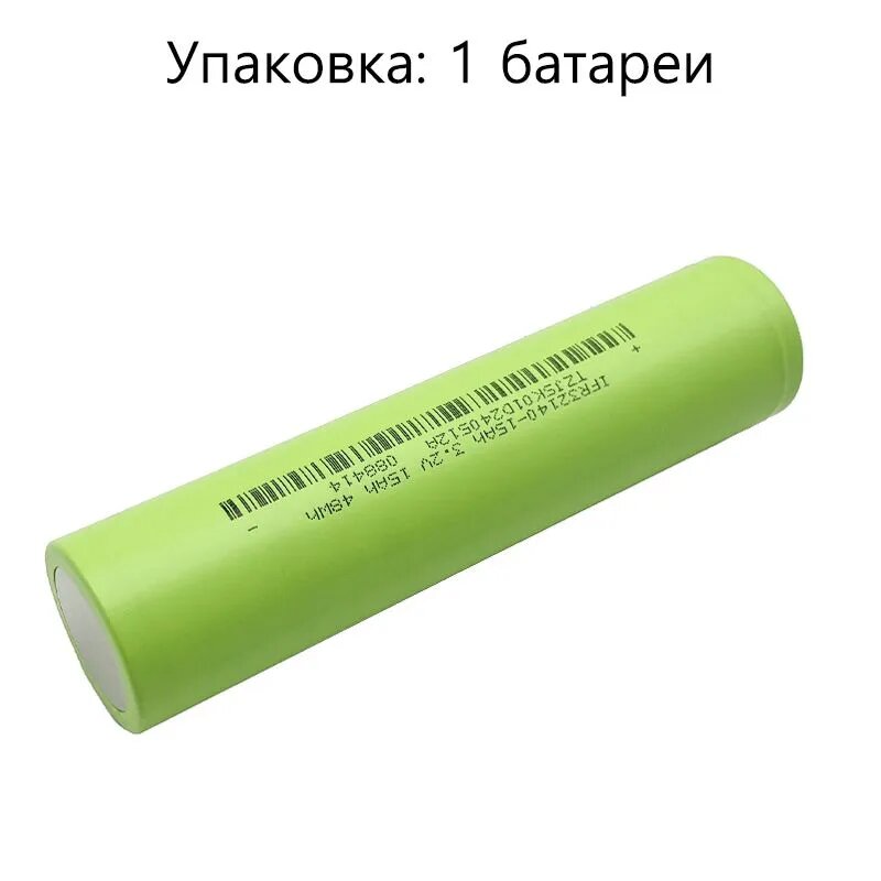 (1 шт.) Аккумуляторная батарея JSK IFR 32140 LifePo4 3,2 В 15 Ач, разряд 45 А, для использования в блоках питания велосипедов, скутеров, электромобилей и т. д.