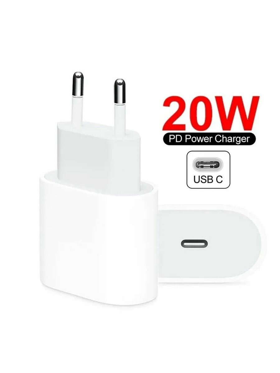Переходник СЗУ на Type-C 20W PD Power Adapter APL