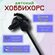 Хоббихорс, 70 см
