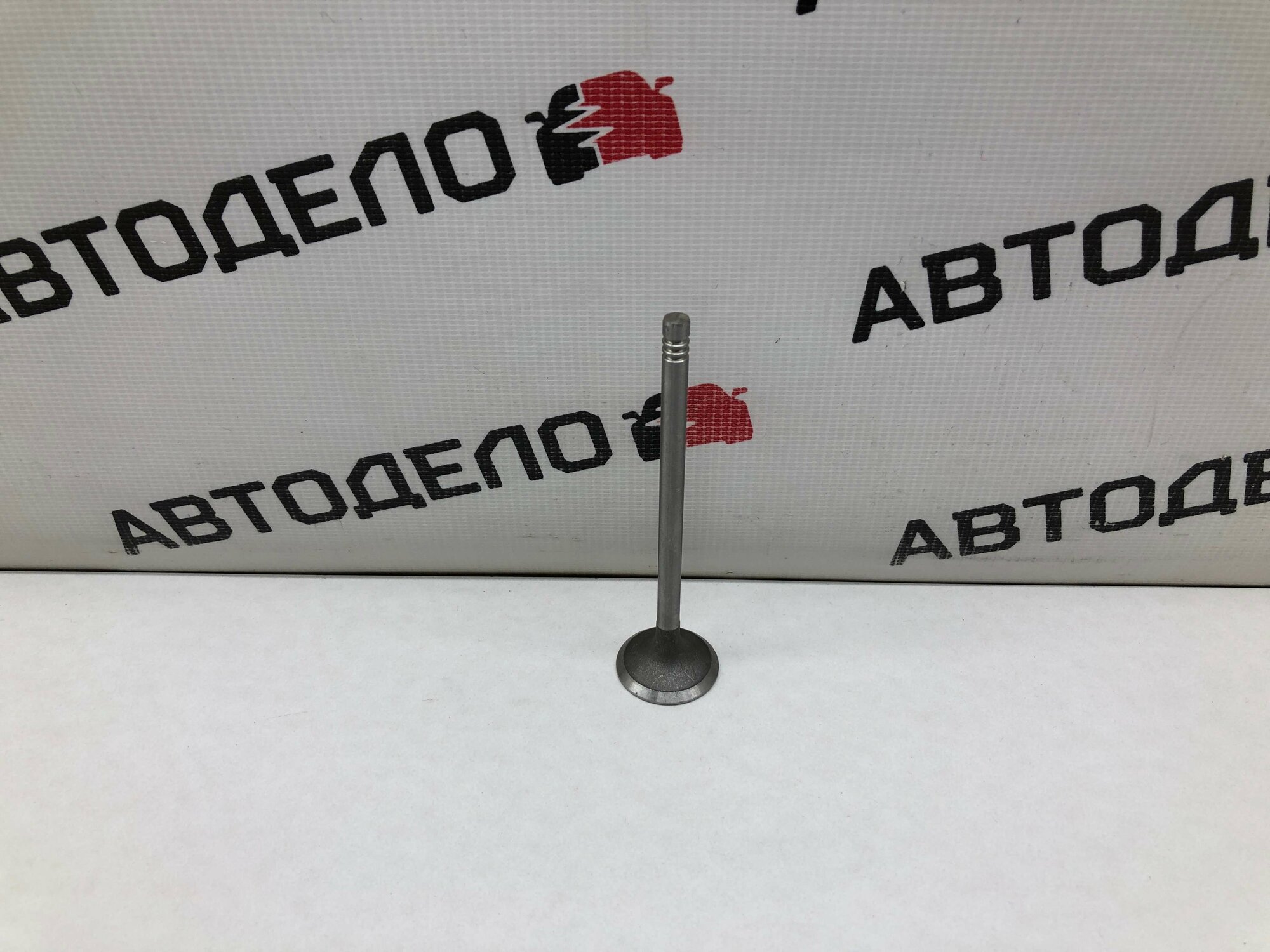 Клапан впускной Chery Fora, M11, Tiggo 1.6-2.0