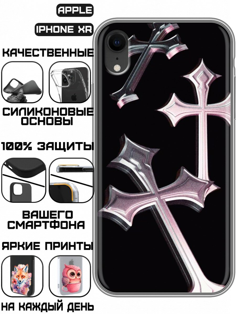 Чехол для Iphone Xr с принтом Кресты Y2k (Айфон Xr)