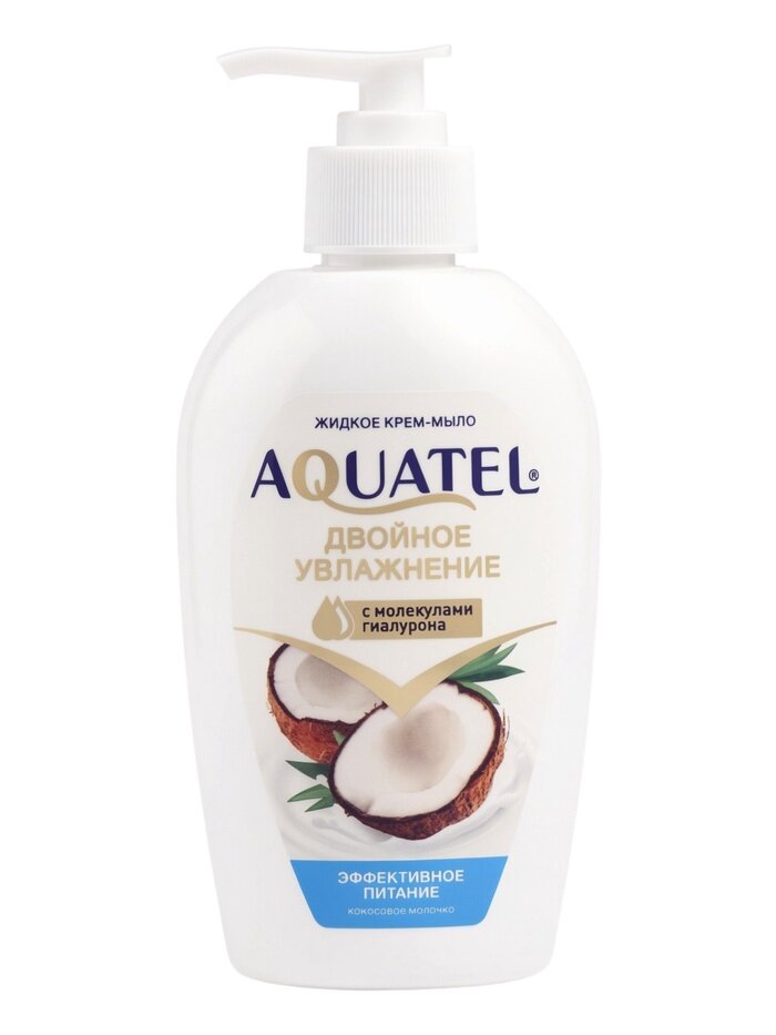 Крем-мыло жидкое Aquatel «Кокосовое молочко», 280 г