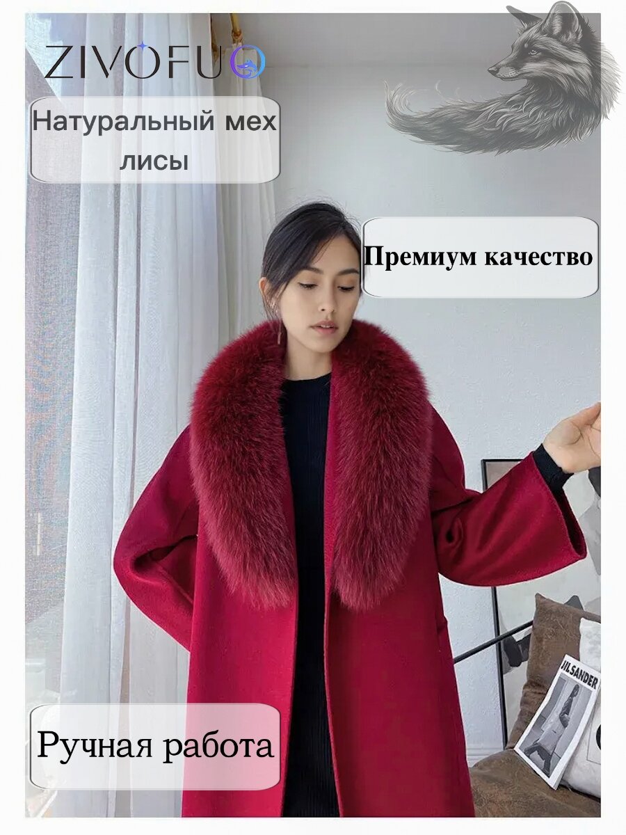 Натуральный меховой воротник-шарф 90 120 см Сатиновая подкладка Съемный зажим Теплый зимний аксессуар