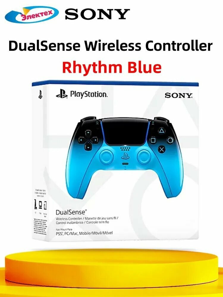 Геймпад SONY PlayStation 5 PS5 DualSense Wireless Controller Rhythm Blue
