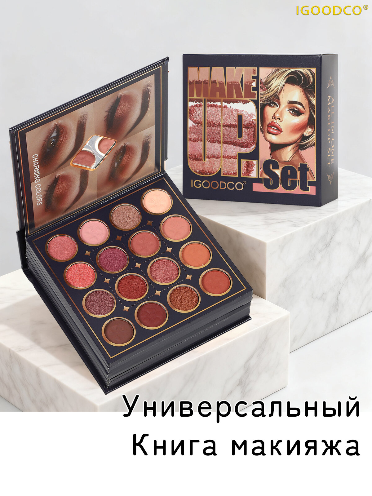 IG3296 7-в-1 палитра цветов: тени для век, румяна и хайлайтер, смешанные водостойкие, долговечные цвета