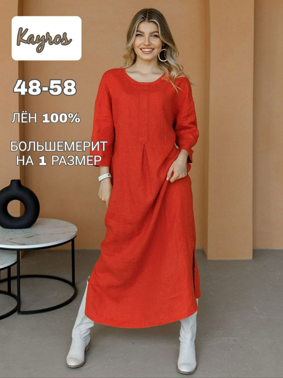 Платье платья
