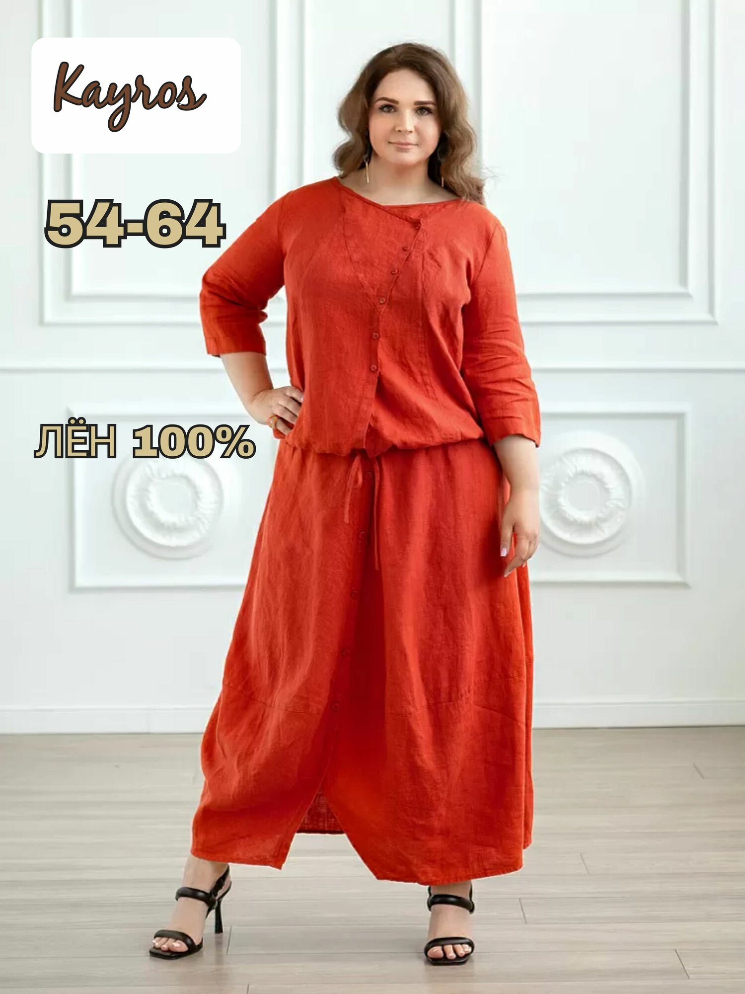 Блуза BOHO