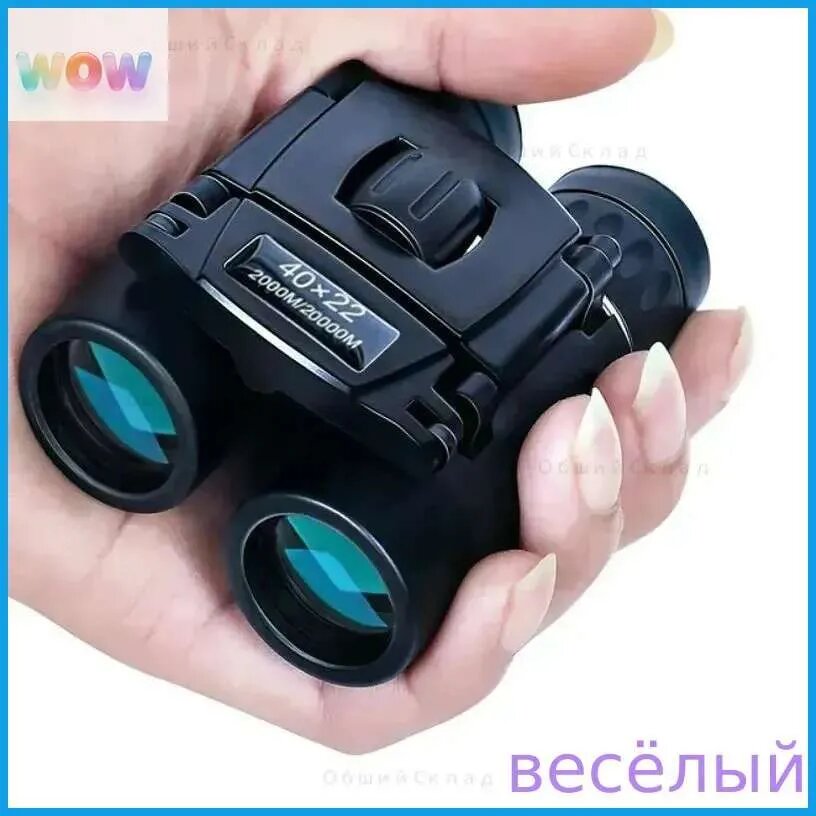 40x22 HD Мощная 2000M Складной мини-телескоп BAK4 FMC оптики дальнего расстояния