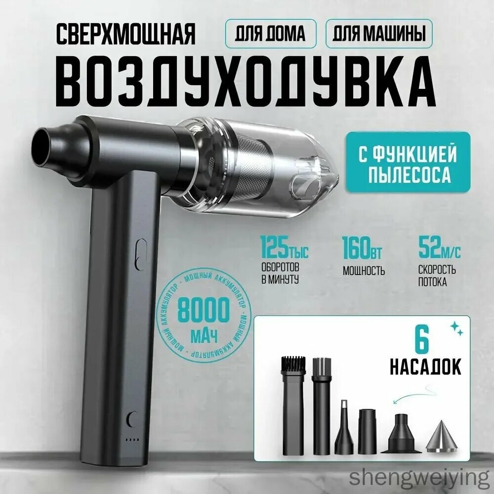 Эксклюзивная модель ZinBee 160Вт