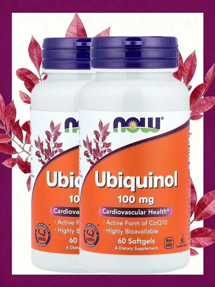 NOW Foods Supplements, Убихинол 100 мг, высокая биодоступность (активная форма коэнзима Q10), 120 мягких капсул