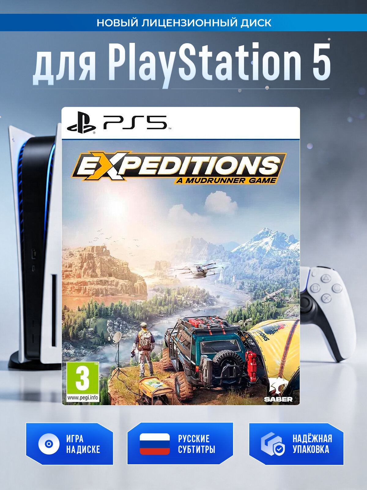 Игра Expeditions: A MudRunner Game (PS5) русские субтитры, диск