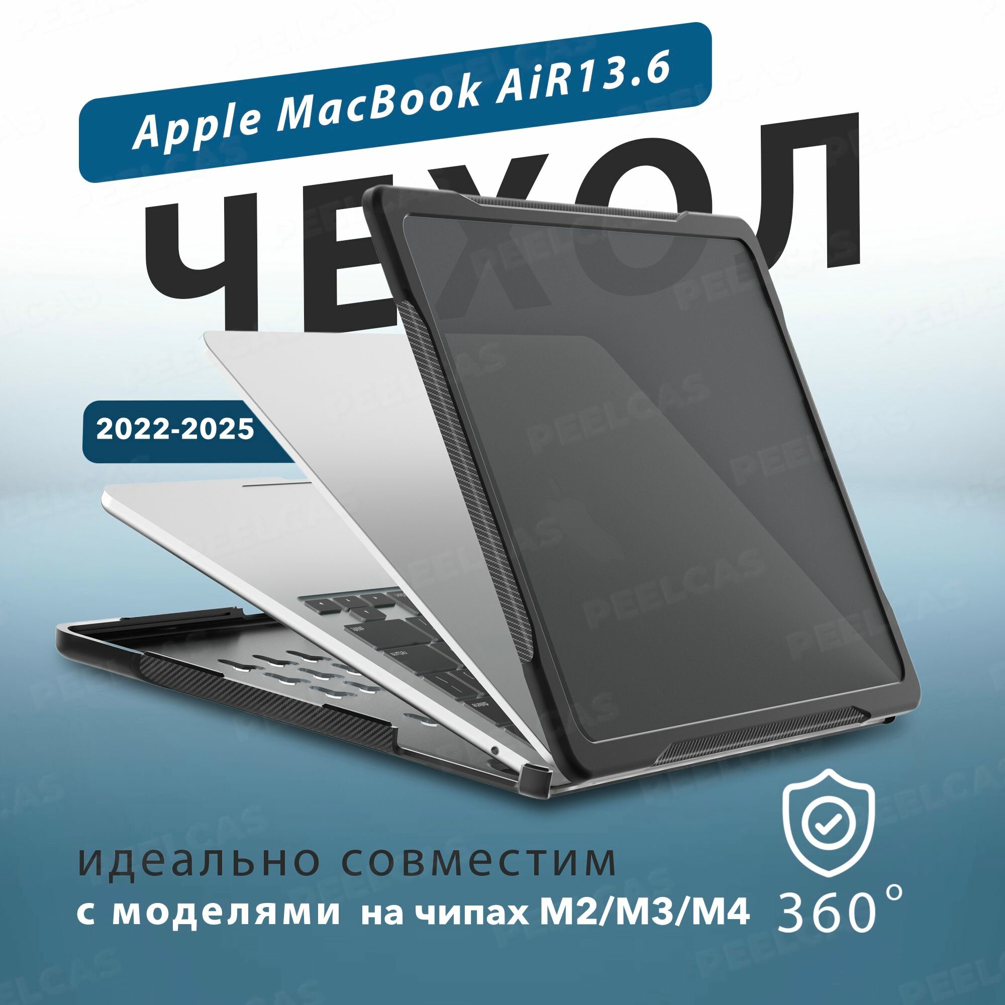 Apple MacBook Air 13.6" на базе чипов М2 (2022) модель А2681, M3 (2024) А3113, М4 (2025) черного цвета