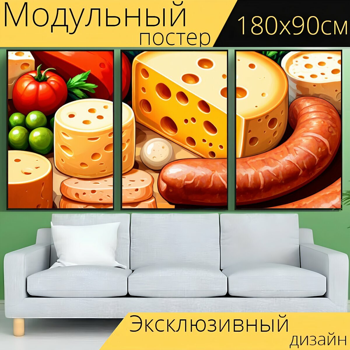 Модульный постер "В стиле вектор с выразительными сырами и колбасами, оформленными в ярких композициях" 180 x 90 см. для интерьера на стену в тубусе