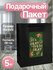 Пакет подарочный гоблинкор Pinterest, упаковка для подарка, 26х31 см