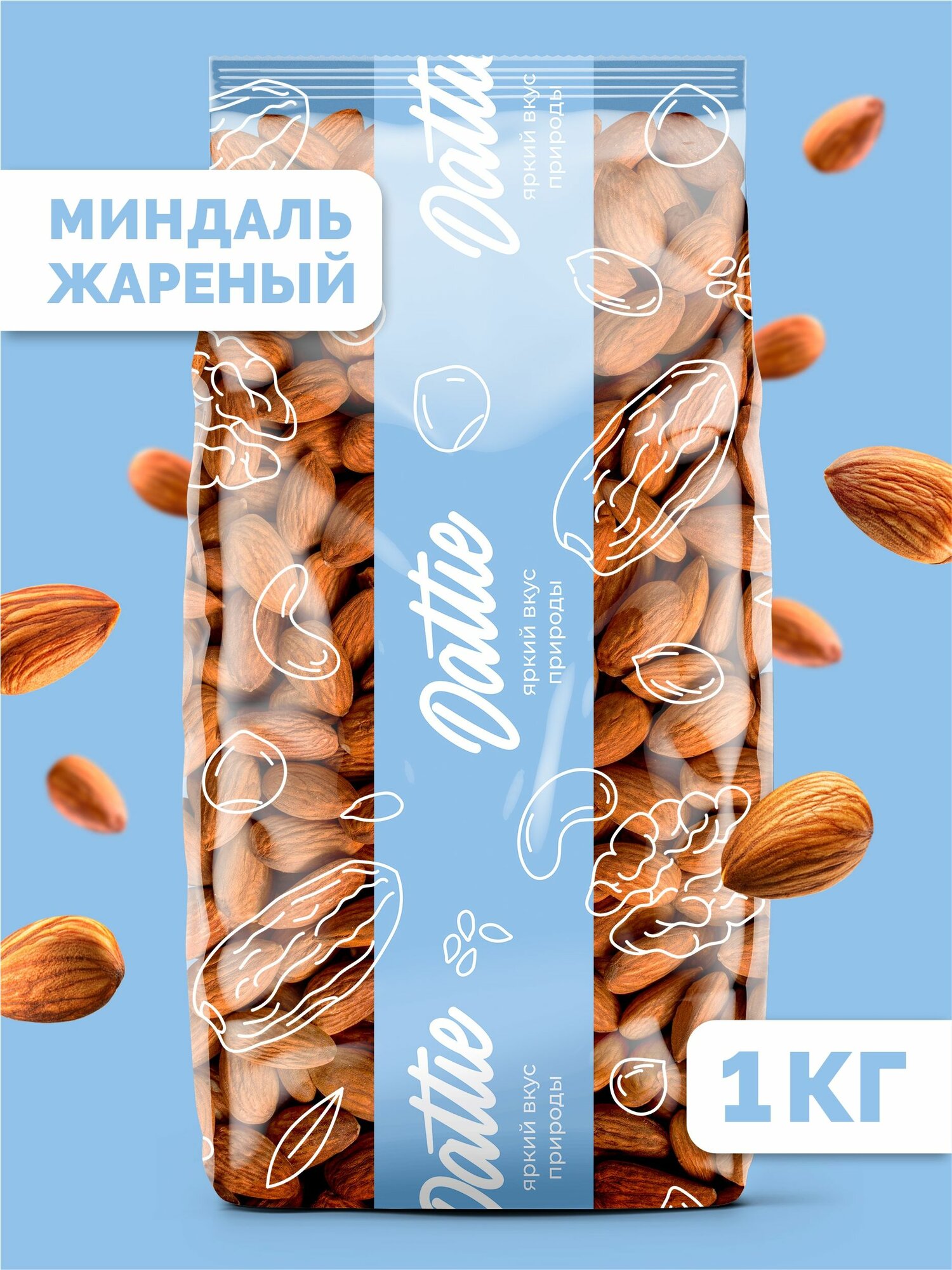 Миндаль жареный отборный Dattie, 1 кг натуральный, крупный, свежий
