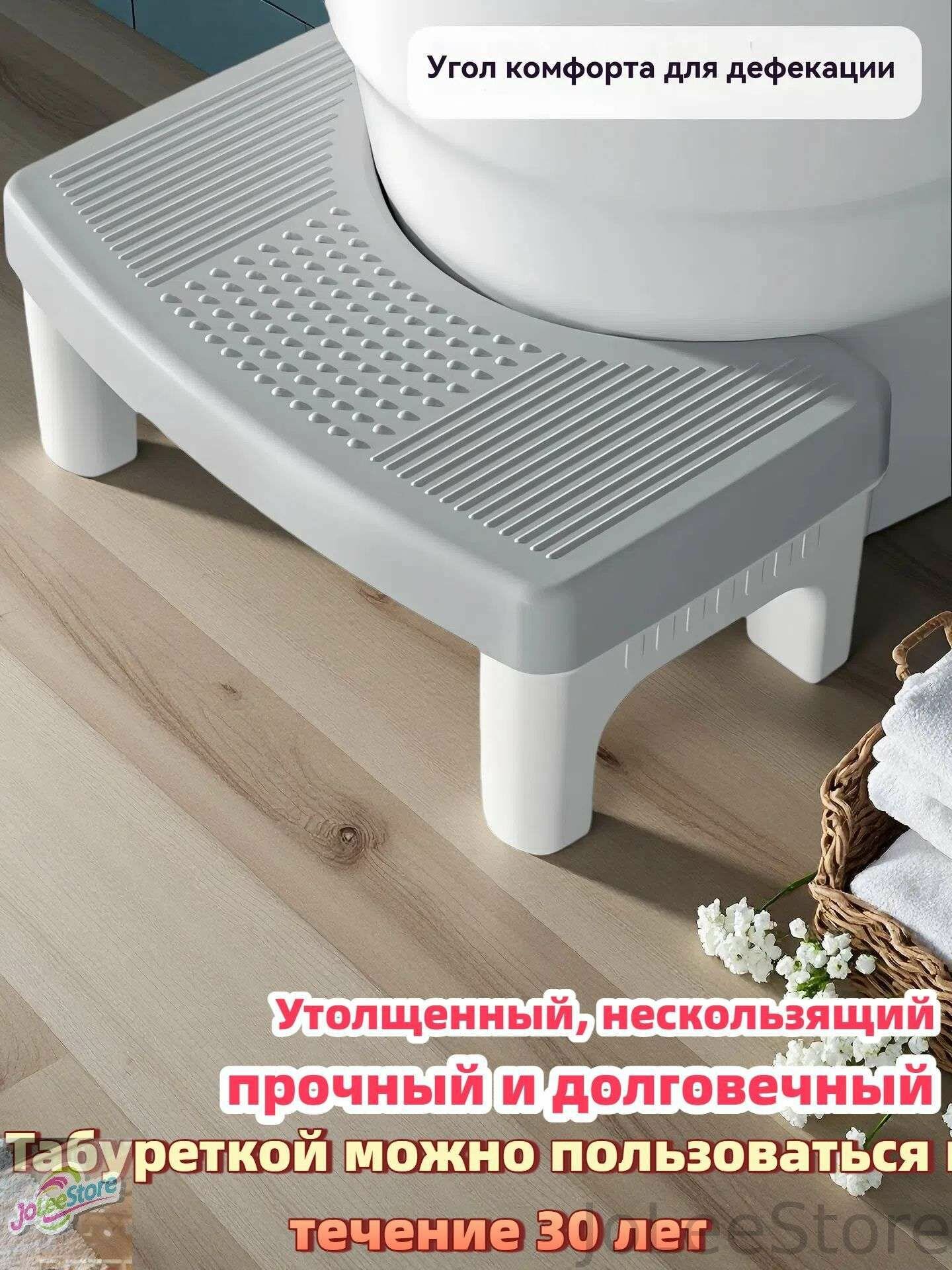 Складная подставка для ног в туалет для взрослых и детей, ступенька для унитаза пластиковая , табурет для ванной и раковины детский