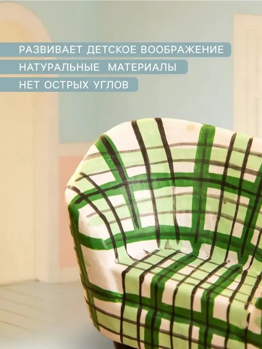Деревянный сувенир 'Кресло в клетку' — зелёный