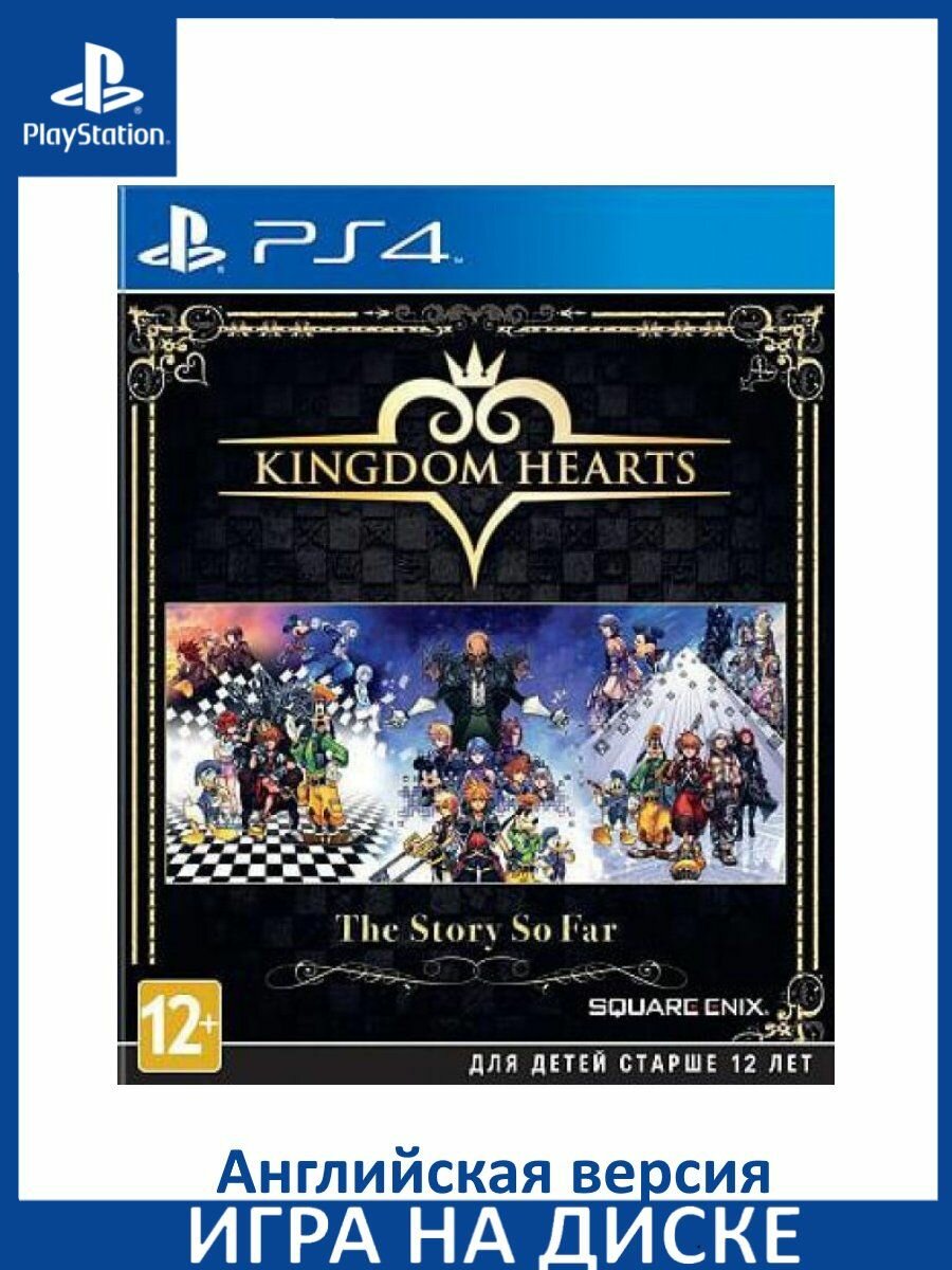 Игра Kingdom Hearts: The Story So Far PS4 Диск на PlayStation 4 Английская версия