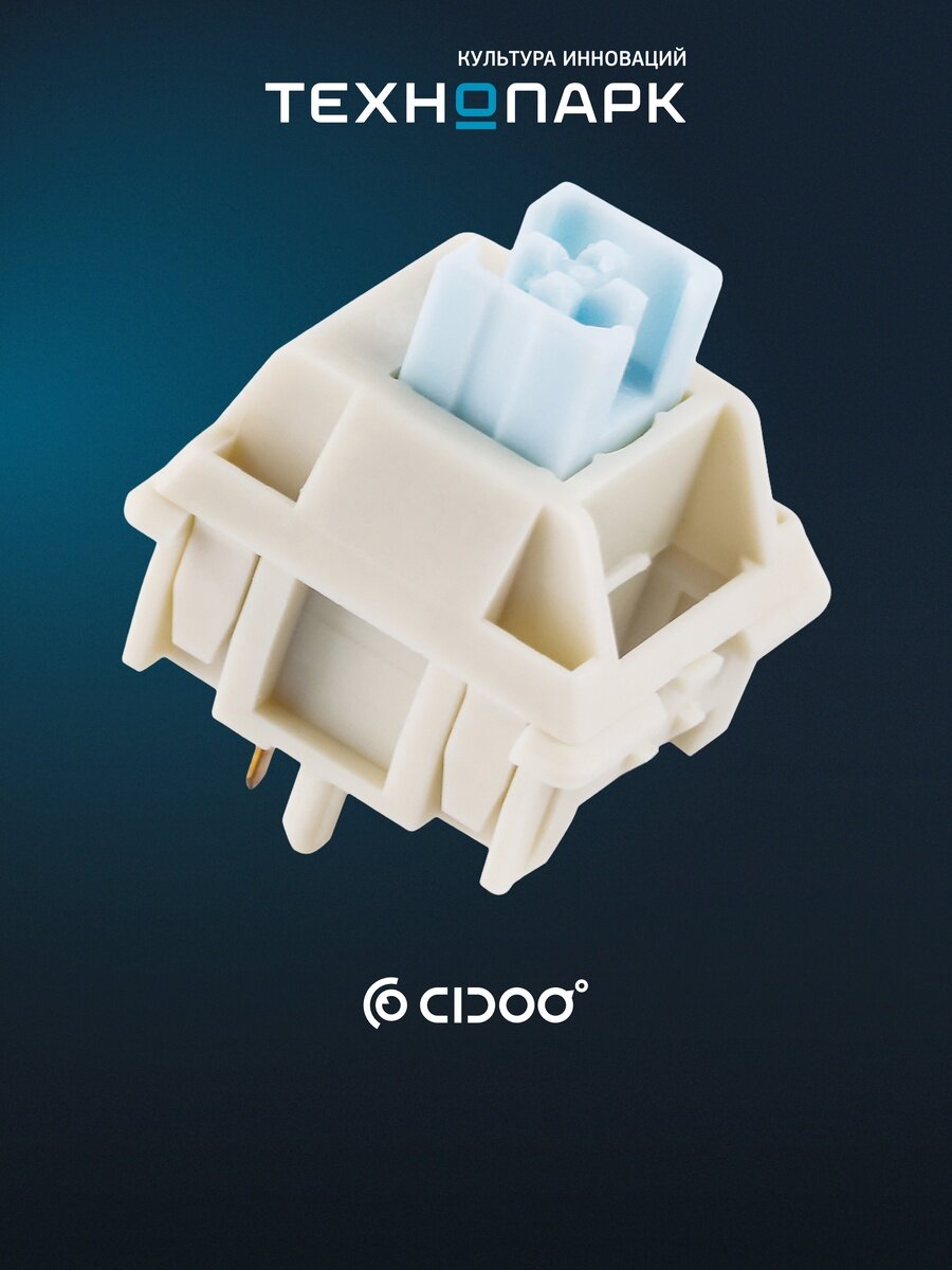 Набор механических переключателей CIDOO Silent Blue Switch 35 шт (1215593)