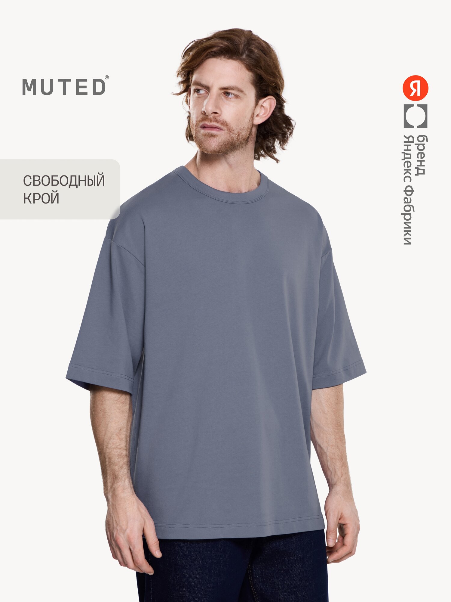 Футболка OVERSIZE