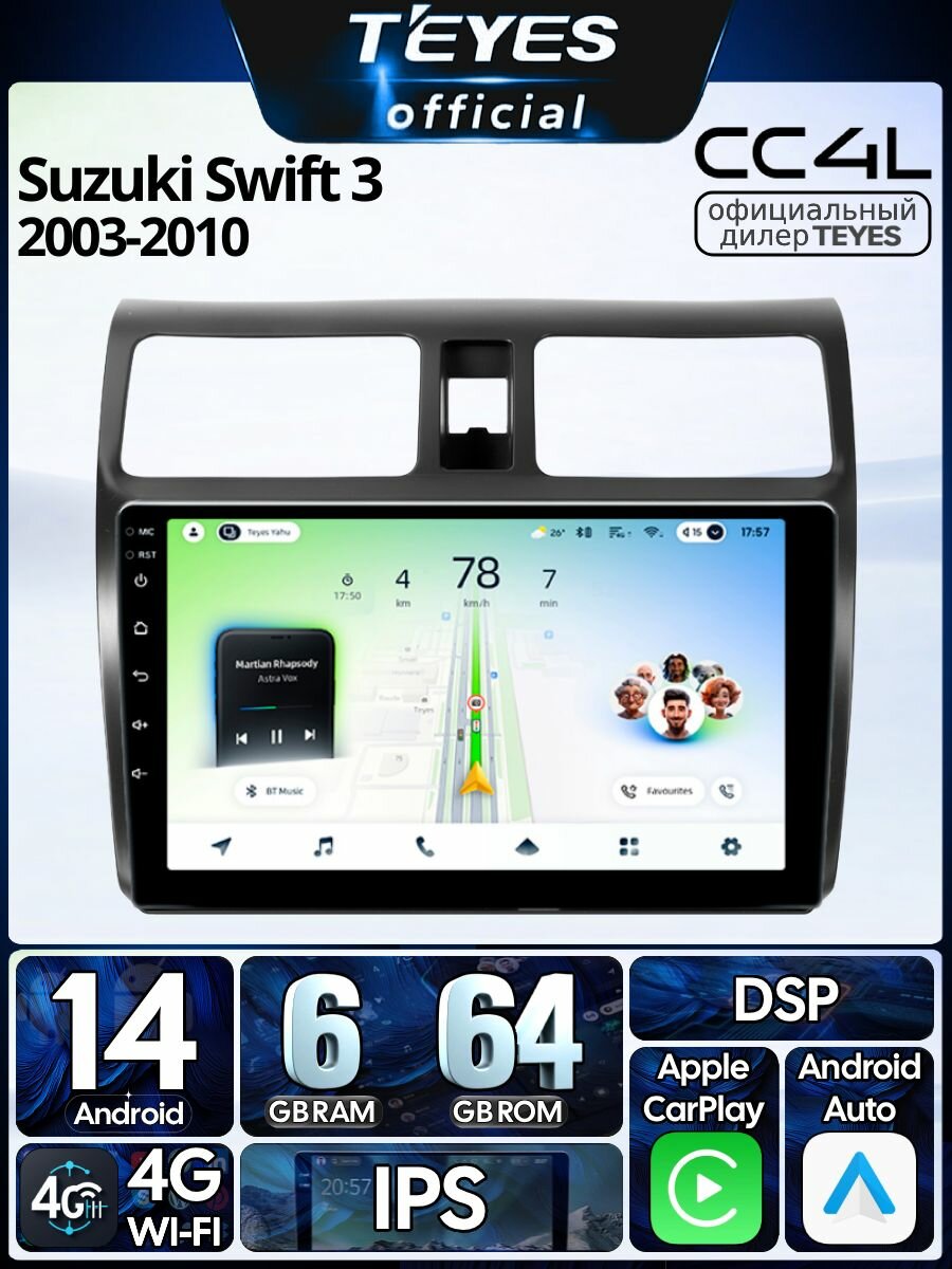 Магнитола Suzuki Swift 3 2003-2010 Teyes CC4L 6/64GB, 8-ми ядерный процессор, IPS, DSP, 4G, Wi-Fi, CarPlay, 2DIN