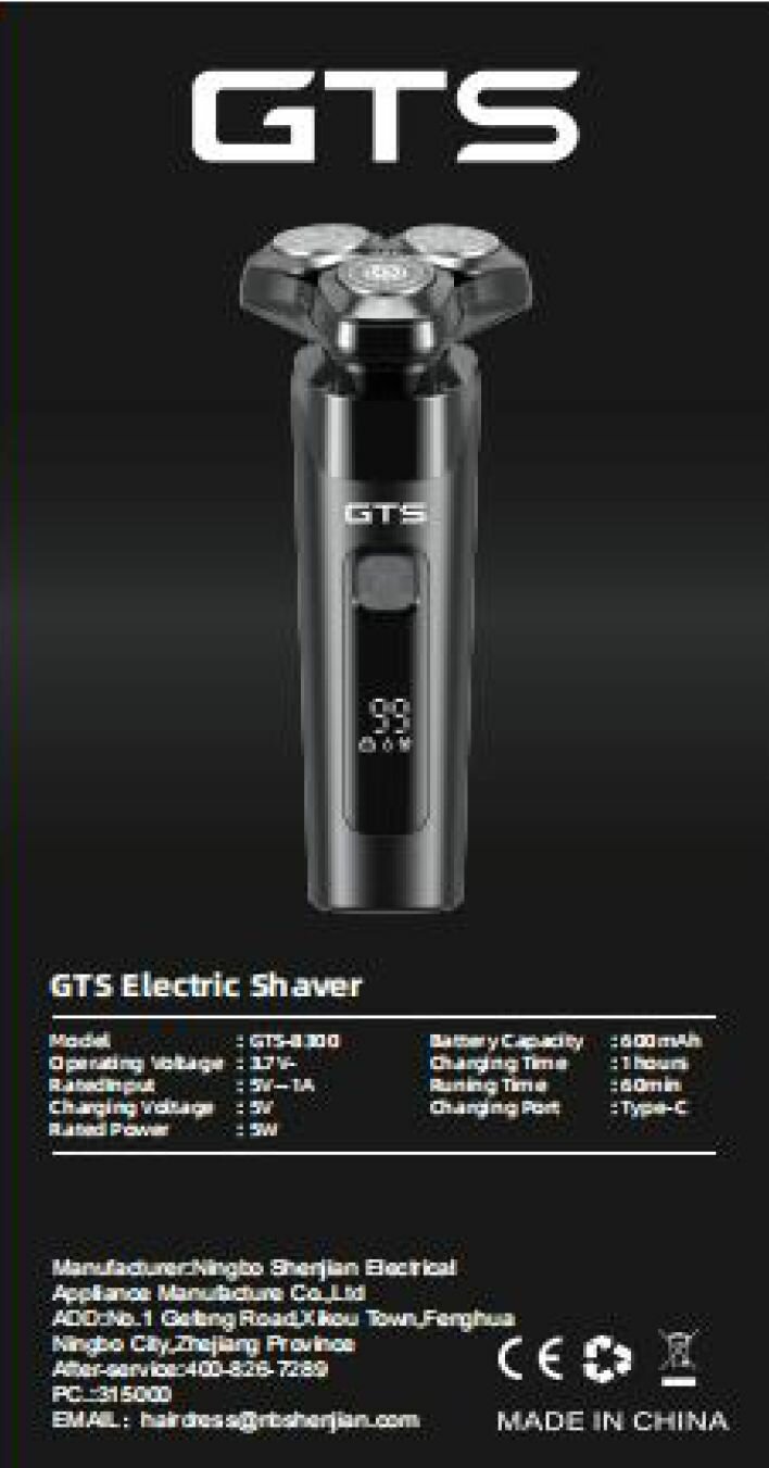 Электробритва 3 ножа GTS-8300