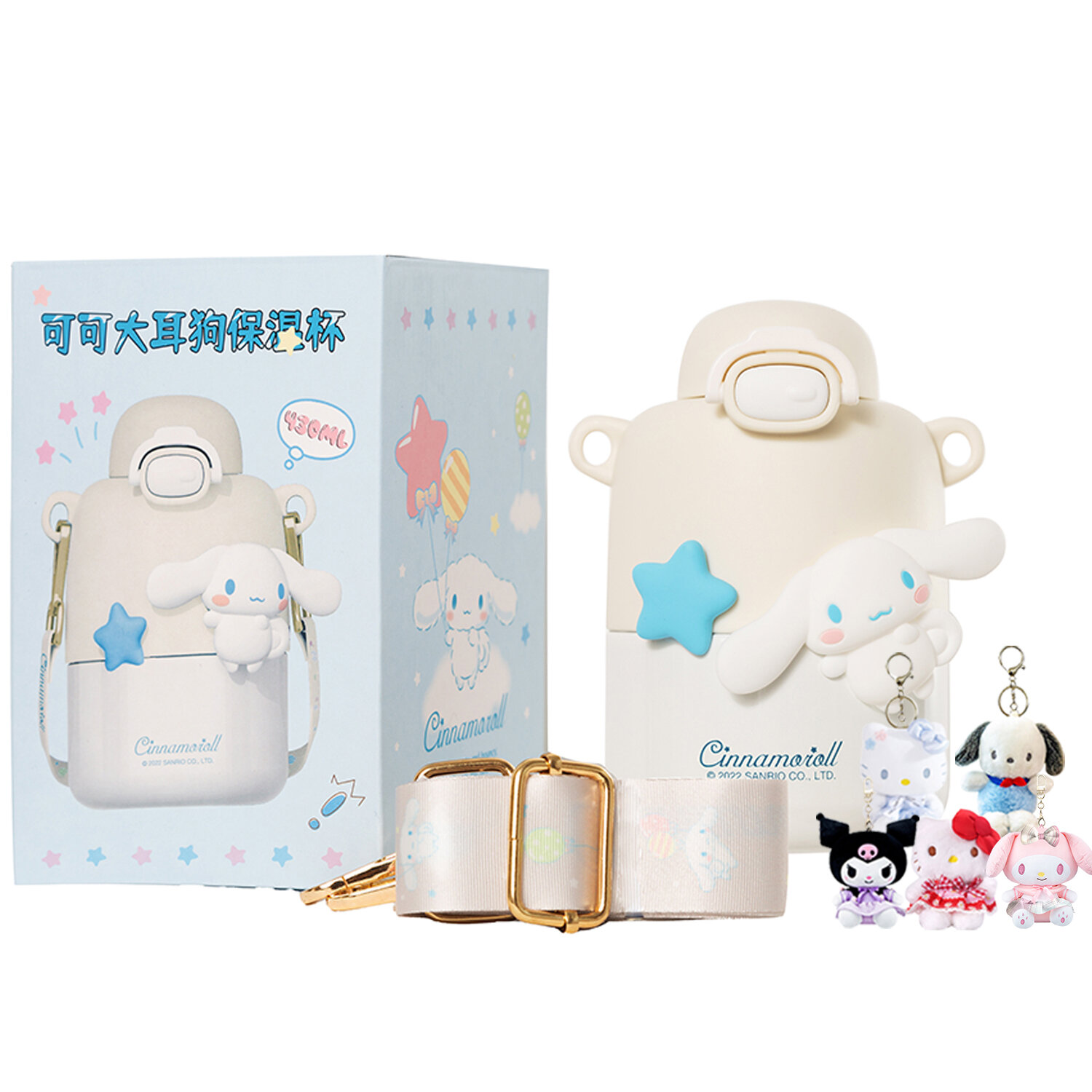 Термокружка унисекс Sanrio Kuromi 430 мл 5079459