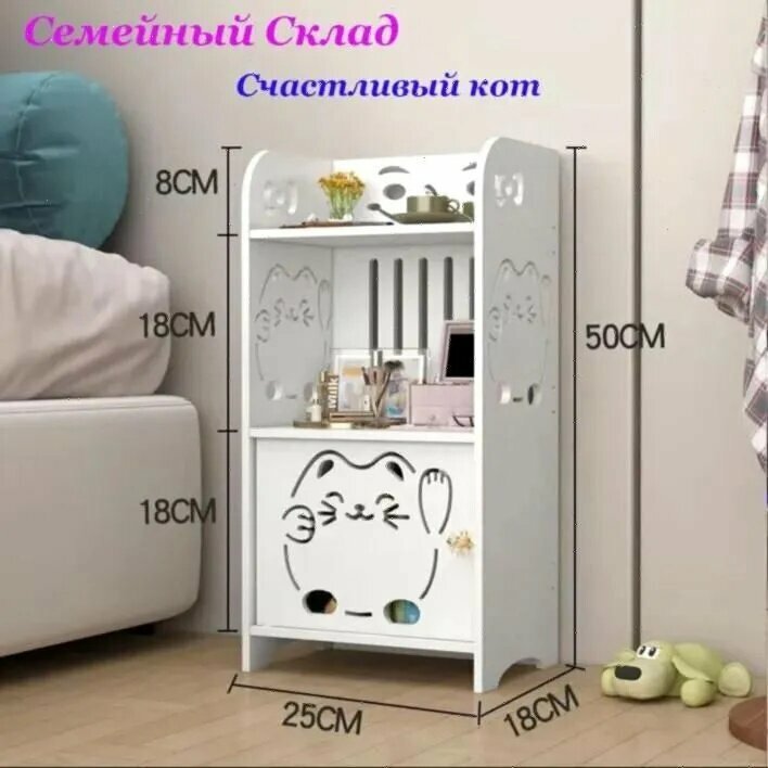 Тумба, 2 ящ, 25х18х50 см