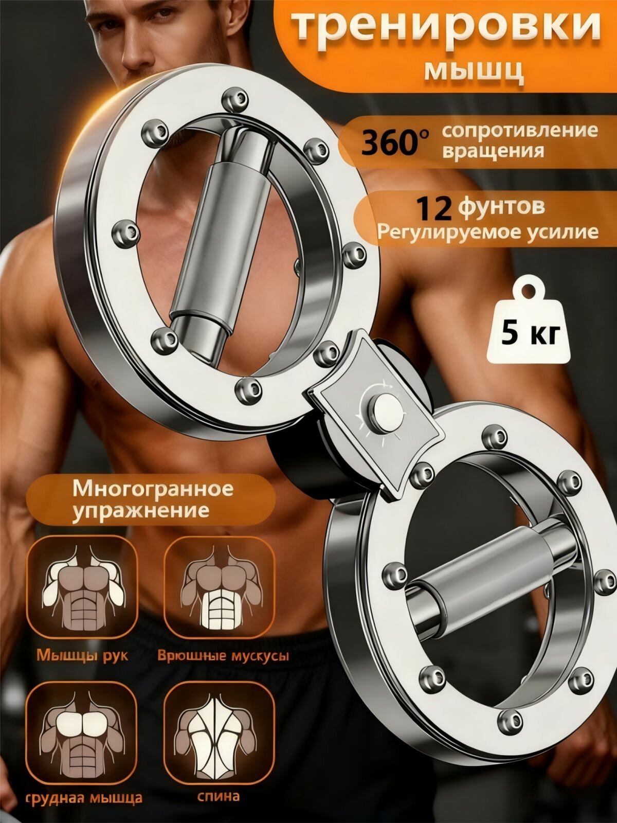 Тренажер для развития реакции Burn Machine (Берн Машина)_qly-ZAC542084-01-big