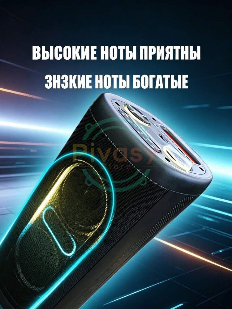 Bluetooth-динамик мощностью 40 Вт, TWS, RGB-подсветка, USB TF, Аккумулятор 7,4 В для вечеринки KTV