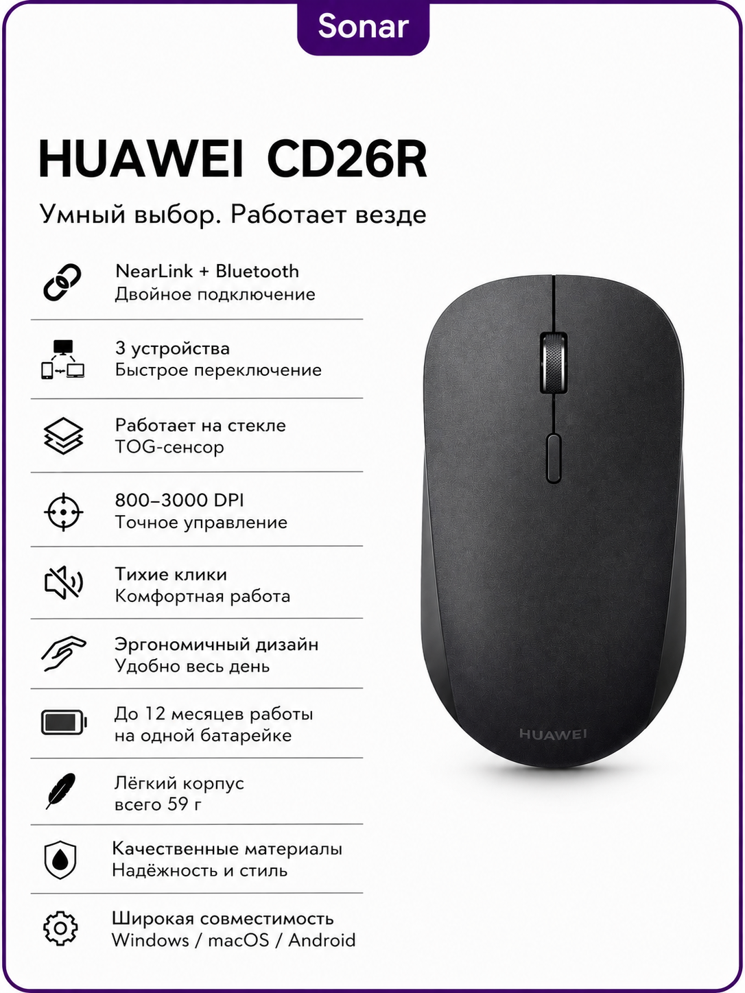 HUAWEI Мышь беспроводная, бронза