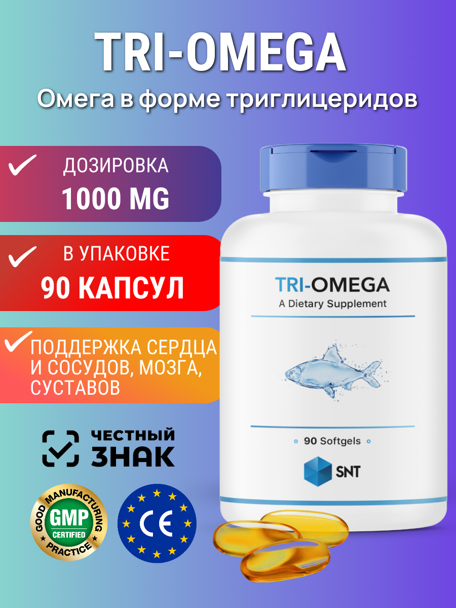 Полиненасыщенные жирные кислоты / Омега SNT TRI-OMEGA 1050 mg (90 гел. капс)