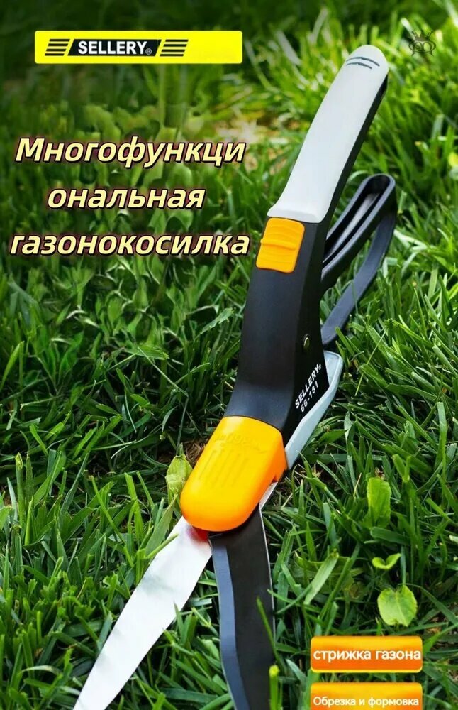 Ручной кусторез, Металл — фото 1