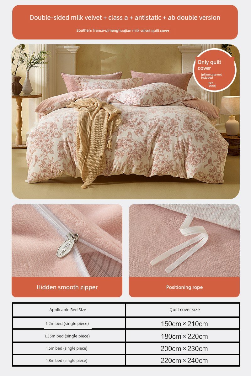Пододеяльник из молочного вельвета Mercury Home Textiles, антистатический, одинарный, зимний, утолщенный, теплый, с