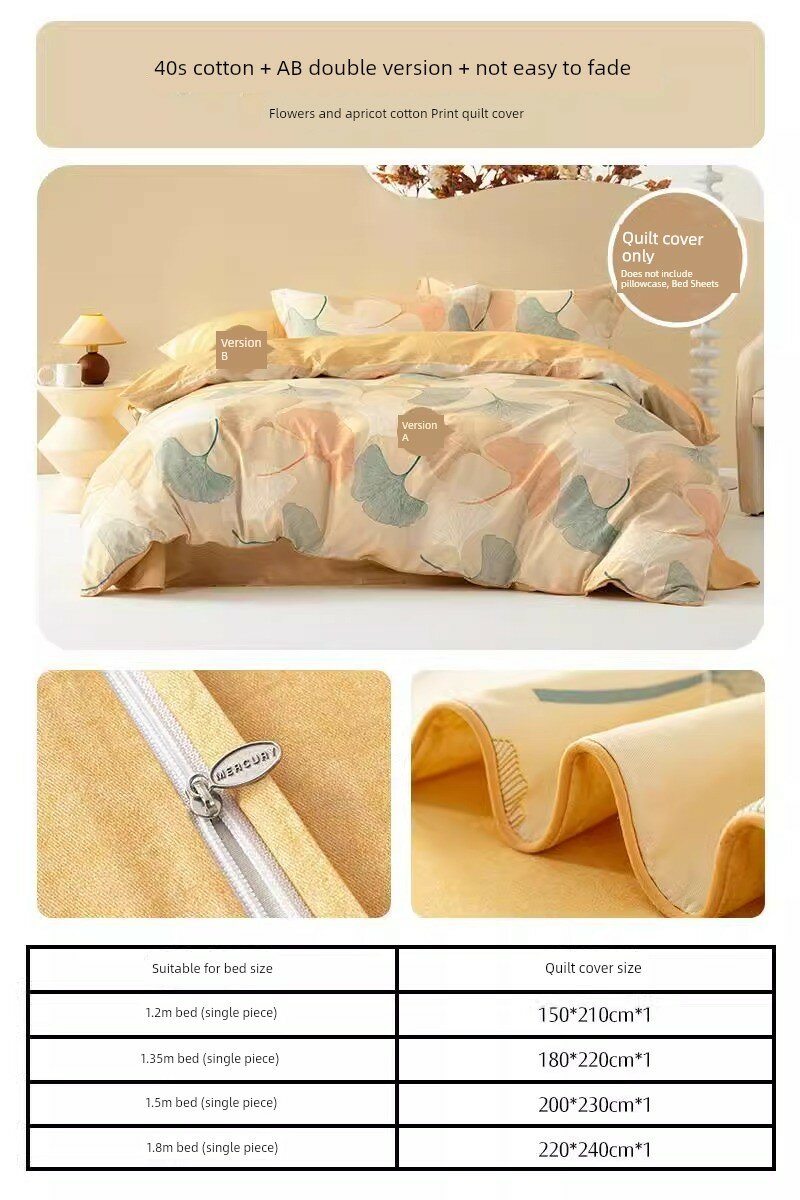 Комплект постельного белья Mercury Home Textiles: пододеяльник из чистого хлопка (односпальный/двуспальный), набор для