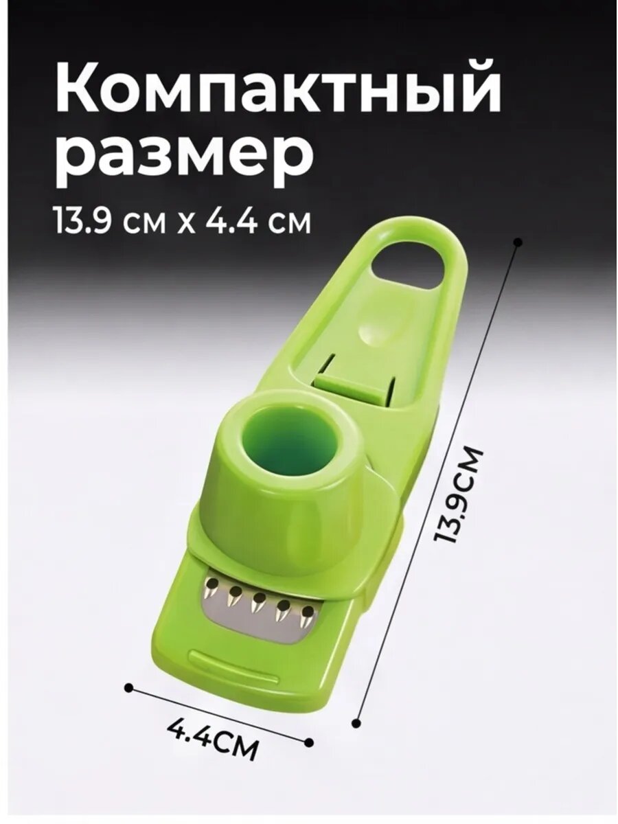 Терка для чеснока — фото 1